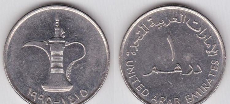 United Arab Emirates是哪个国家 ,united Arab Emirates Central Bank是哪个国家的人民币